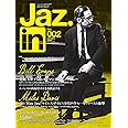 Jaz.in(ジャズイン) Vol.003 | Jaz.in編集部 |本 | 通販 | Amazon