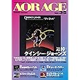 AOR AGE Vol.36 (SHINKO MUSIC MOOK) | 中田利樹 |本 | 通販 | Amazon