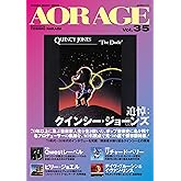 AOR AGE Vol.34 (SHINKO MUSIC MOOK) | 中田利樹 |本 | 通販 | Amazon