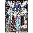 Amazon.co.jp: 機動戦士ガンダムF90FF(11) (角川コミックス・エース) : 今ノ夜 きよし, イノ ノブヨシ, 矢立肇・富野由悠季: 本