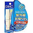 Amazon.co.jp: DHC UVモイスチュアリップクリーム 1.5g : ビューティー