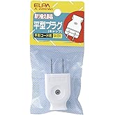 Amazon.co.jp: エルパ (ELPA) 平型キャップ 配線 コンセント 125V 15A グレー A-22H(GY): DIY・工具・ガーデン