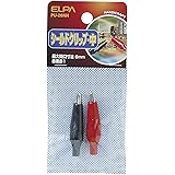 Amazon | ELPA シールドクリップ 小 PU-29NH | 端子 | 産業・研究開発用品 通販