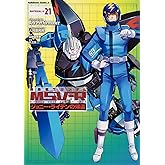 Amazon.co.jp: 機動戦士ガンダムMSV‐Rジョニー・ライデンの帰還 26 (角川コミックス・エース) : Ark Performance, 大河原 邦男, 富野 由悠季, 矢立 肇: 本