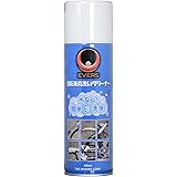 Amazon | EVERS(エバーズ) 防錆剤 長期防錆剤(強力防錆・潤滑剤) 100ml ノズル付 自転車用潤滑剤 高性能防錆効果 MG-3 | エバーズ(EVERS) | オイル