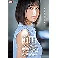 Amazon.co.jp: 新人NO.1STYLE 前田美波AVデビュー エスワン ナンバーワンスタイル [DVD] : 前田美波, 太宰珍歩: DVD