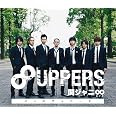 Amazon.co.jp: 8UPPERS: ミュージック