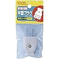 Amazon.co.jp: エルパ (ELPA) 平型キャップ 配線 コンセント 125V 15A グレー A-22H(GY): DIY・工具・ガーデン