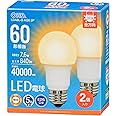 Amazon | オーム電機 LED電球 E26 60形 60ワット形 60W形 密閉形器具対応 全方向 電球色 5年保証 2個入 LDA8L-G AG6 2P 06-5520 OHM ...