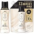 Amazon.co.jp: レノア Lenor 【まとめ買い】 オードリュクス 香り付け専用ビーズ マインドフルネスシリーズ リラックス 本体 520ml + 詰め替え 855mL : ドラッグストア