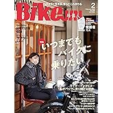 Amazon.co.jp: オートバイ 2025年 03 月号 [雑誌] : 本