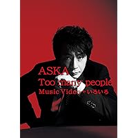 Amazon.co.jp | Too many people Music Video + いろいろ [Blu-ray] DVD・ブルーレイ ...