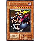 Amazon.co.jp: 【復刻デザイン】遊戯王カード QCLP-JP024 メタル・リフレクト・スライム （ウルトラレア） QUARTER CENTURY LIMITED PACK ...
