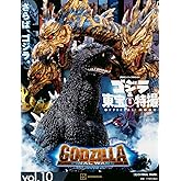 Amazon.co.jp: ゴジラ&東宝特撮 OFFICIAL MOOK vol.12 怪獣総進撃 (講談社シリーズMOOK) : 講談社: 本