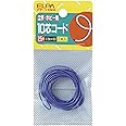 Amazon.co.jp: エルパ (ELPA) 10芯コード2.5M 工作 ホビー 2.5m φ0.12mm×10心 PP-13NH : 産業・研究開発用品