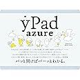 yPad azure | 寄藤 文平 |本 | 通販 | Amazon