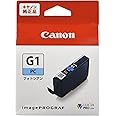 Amazon.co.jp: キヤノン Canon 純正インクタンク PFI-G1フォトシアン PFI-G1PC 小 : パソコン・周辺機器