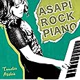 Amazon.co.jp: ASAPI ROCK PIANO: ミュージック