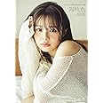 NGT48 本間日陽2nd写真集 陽射し色 | 本間 日陽 |本 | 通販 | Amazon