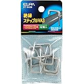 Amazon.co.jp: エルパ (ELPA) ステップルVA2 配線 ケーブル 内寸/13.5mm グレー 18個入り ST-VA2H : 産業・研究開発用品