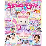 Aneひめ vol.15 (講談社MOOK) | 講談社 |本 | 通販 | Amazon