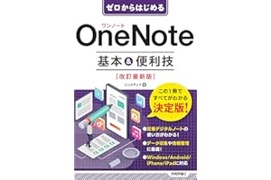 Amazon.co.jp 売れ筋ランキング: Windows入門書 の中で最も人気のある商品です