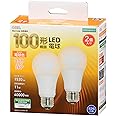 Amazon.co.jp: オーム(OHM) LED電球 E26 100形相当/100W相当 電球色 密閉器具対応 2個入 5年保証 オーム電機 LDA11L-G AG52 2P 06 ...