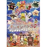 Amazon.co.jp | ETV50 キャラクター大集合 とどけ!みんなの元気パワー ~輝け!こども番組元気だ!大賞~ [DVD] DVD・ブルーレイ - 横山だいすけ, 三谷たくみ ...
