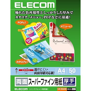 Amazon | エレコム スーパーファイン紙 両面 A4サイズ 20枚EJK-SRAA420 | 文房具・オフィス用品 | 文房具・オフィス用品