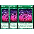 Amazon.co.jp: 【3枚セット】遊戯王カード SUDA-JP066 誘いのΔ デルタ （ノーマル） スプリーム・ダークネス SUDA フィールド魔法 エルドリッチ : ホビー