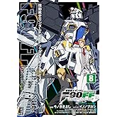 Amazon.co.jp: 機動戦士ガンダムF90FF(10) (角川コミックス・エース) : 今ノ夜 きよし, イノ ノブヨシ, 矢立肇・富野由悠季: 本