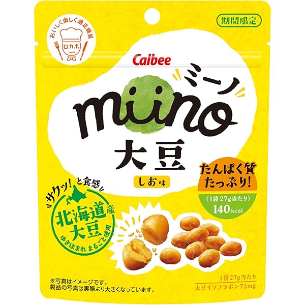 カルビー miino黒豆しお 30g×12袋入 スナック菓子 まとめ買い - スナック菓子