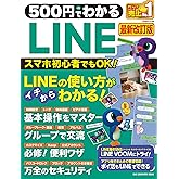 ぜんぶやさしいエクセル&ワード 最新版 Copilot対応: ワン・コンピュータムック (ONE COMPUTER MOOK) | ゲットナビ編集部 |本 | 通販 | Amazon