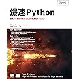 渡辺澄夫ベイズ理論100問 with Python/Stan (機械学習の数理100問シリーズ 10) | 鈴木 讓 |本 | 通販 | Amazon