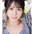 Amazon.co.jp | FIRST IMPRESSION 163 アルプスの天然美女 鈴乃ウト アイデアポケット [Blu-ray] DVD・ブルーレイ - 鈴乃ウト, 豆沢豆太郎