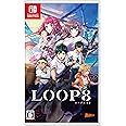 Amazon.co.jp: LOOP8(ループエイト) - Switch : ゲーム