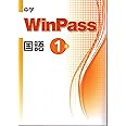 中学WinPass（ウインパス） 国語 中1 2025年度版 |本 | 通販 | Amazon