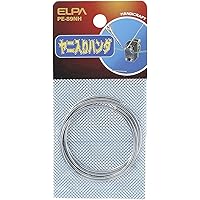 Amazon | エルパ (ELPA) 脂入半田 ヤニ入り ハンダ 約60cm φ1.6mm PE-89NH | ハンダゴテ