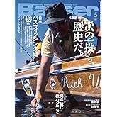 Basser(バサー) 2025年2月号 (2024-12-26) [雑誌] | つり人社 |本 | 通販 | Amazon