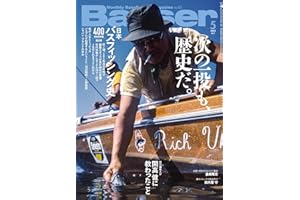Amazon.co.jp 売れ筋ランキング: スポーツ雑誌 の中で最も人気のある商品です