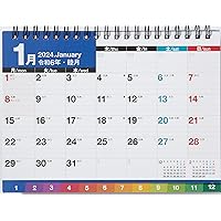 Amazon.co.jp: 高橋書店 高橋 2024年 カレンダー 卓上 B6 E152 : 文房具・オフィス用品