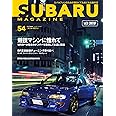 SUBARU MAGAZINE Vol.53 (CARTOP MOOK) | SUBARU MAGAZINE編集部 |本 | 通販 | Amazon