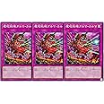 Amazon.co.jp: 【3枚セット】遊戯王カード WPP4-JP061 魔砲戦機ダルマ・カルマ WPP4 WORLD PREMIERE PACK 2023 : おもちゃ