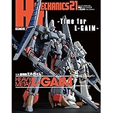 HJメカニクス23 特集：蒼き流星SPTレイズナー (HOBBY JAPAN MOOK) | ホビージャパン編集部 |本 | 通販 | Amazon