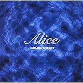 Amazon.co.jp: 決定盤 アリス ベストCD2枚組 WCD-608: ミュージック