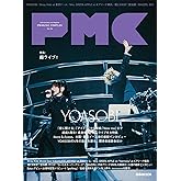 ぴあMUSIC COMPLEX(PMC) Vol.33(表紙:竹内 まりや) (ぴあMOOK) | ぴあ |本 | 通販 | Amazon