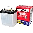 Amazon.co.jp: PITWORK ( ピットワーク ) 日産純正 国産車バッテリー ( Gシリーズ ) 40B19L : 車＆バイク