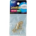 Amazon.co.jp: エルパ (ELPA) スイッチひも(G) 照明 電気 ひも 全長:30cm ゴールド PE-23NH : 産業・研究開発用品