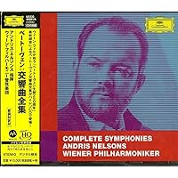 Amazon.co.jp: ベートーヴェン:交響曲全集(UHQCD)(MQA): ミュージック