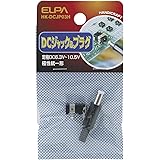 Amazon.co.jp: エルパ (ELPA) DCジャック&プラグ 定格/DC3.15~6.3V 極性統一形 配線 電源 HK-DCJP02H: DIY・工具・ガーデン